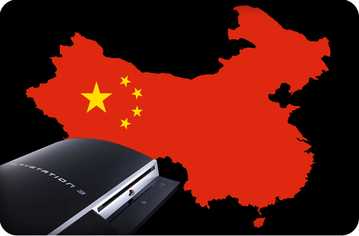 Gaming News: China To End 12 Year Console Ban? - STARBURST Magazine