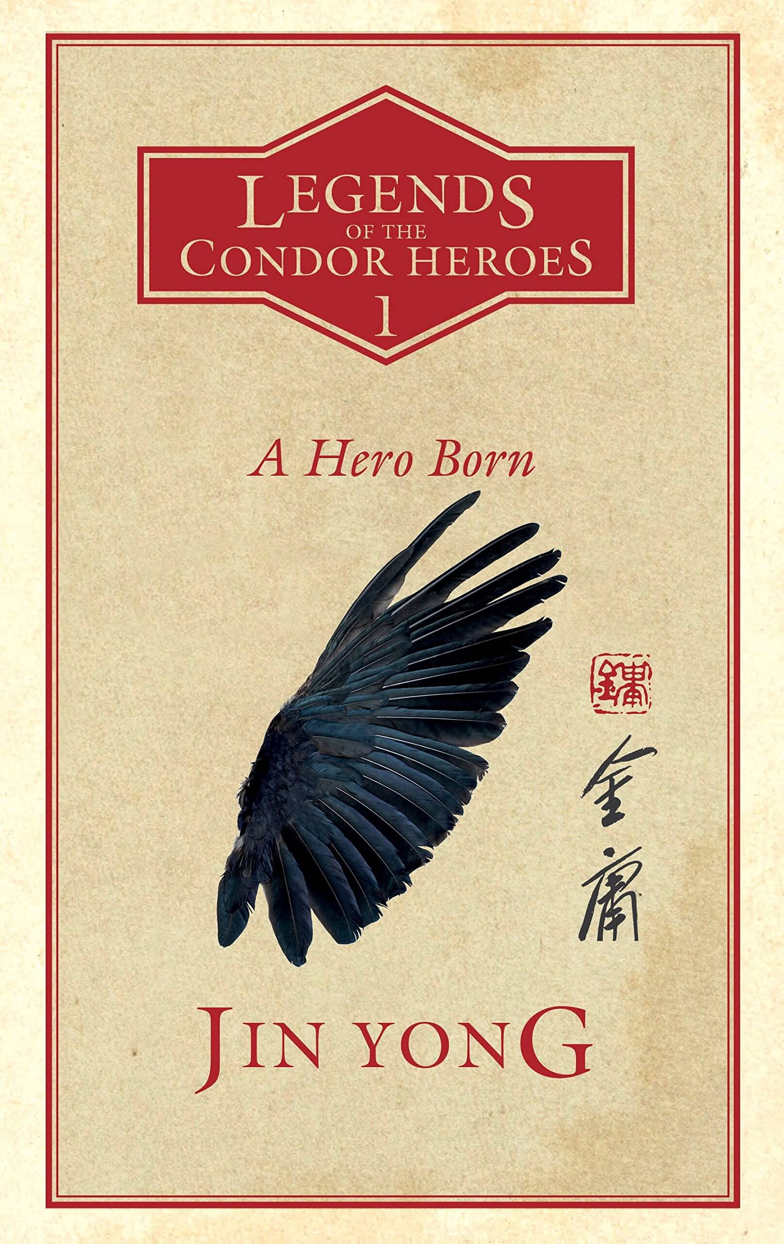 A HERO BORN: LEGENDS OF THE CONDOR HEROES: VOLUME I - STARBURST Magazine