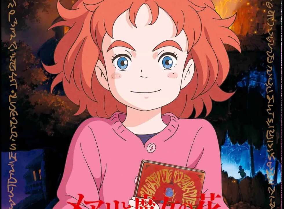 MARY AND THE WITCH’S FLOWER - STARBURST Magazine
