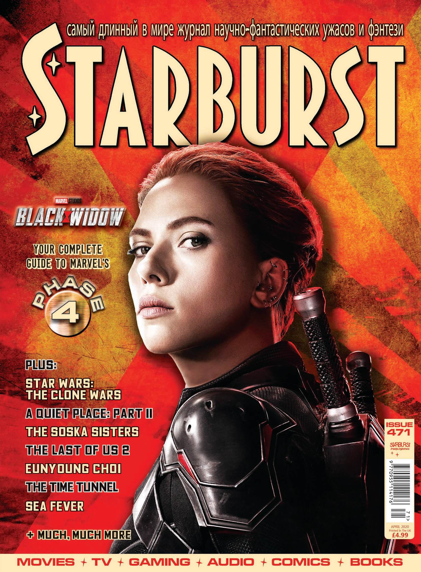 Out Now - Issue 471! - STARBURST Magazine