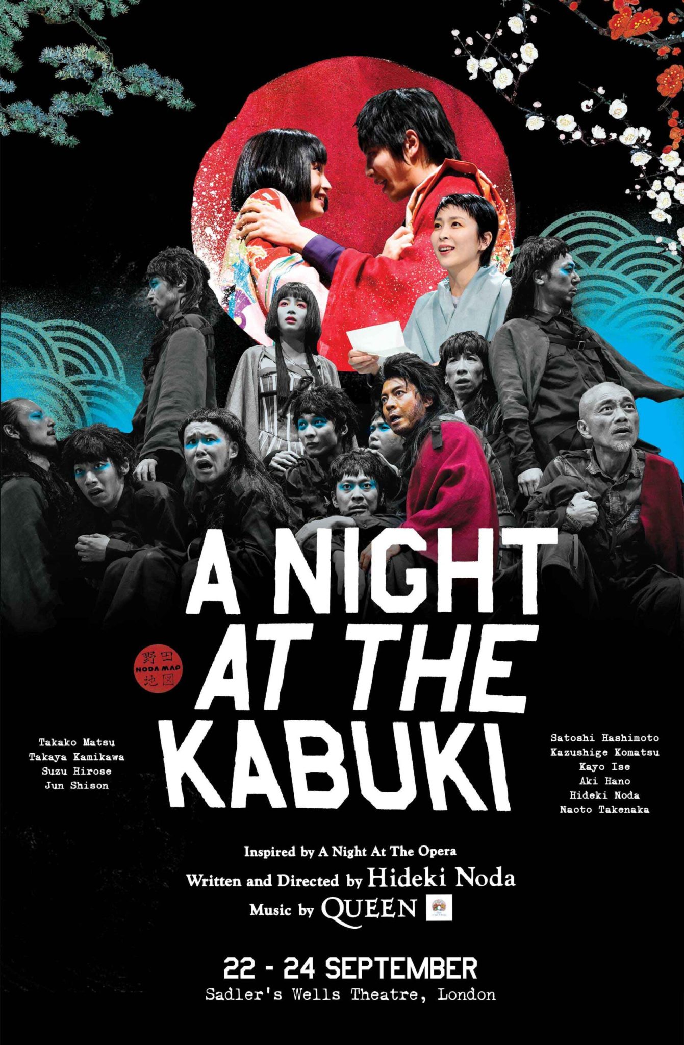 A NIGHT AT THE KABUKI - STARBURST Magazine